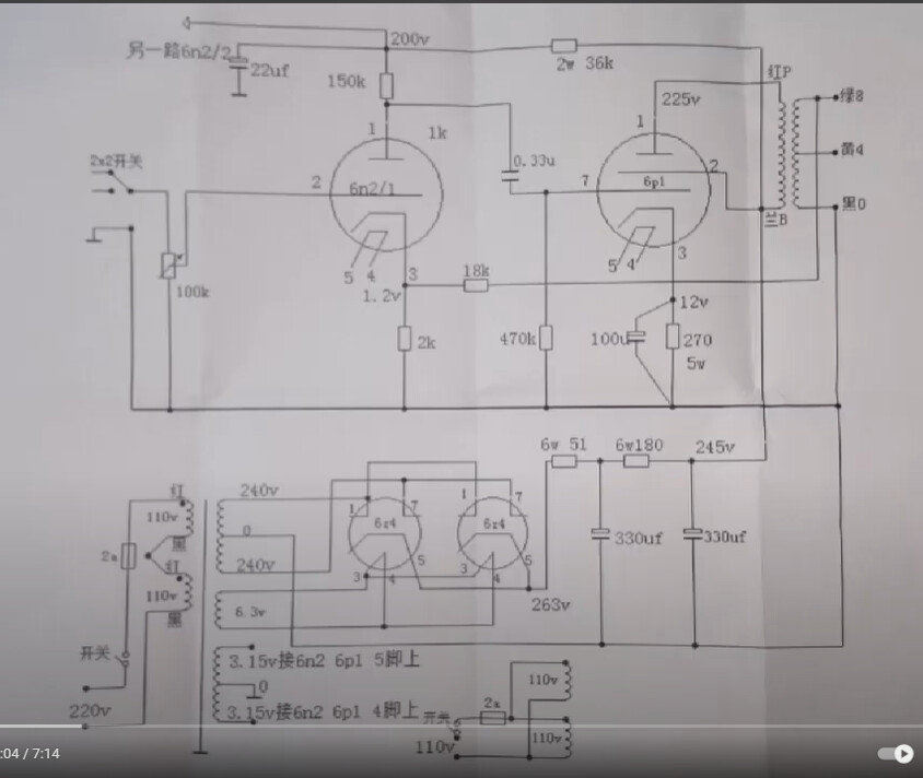 Aliexpress tube amp kit (~3w SE) - General - Midwest Audio Club